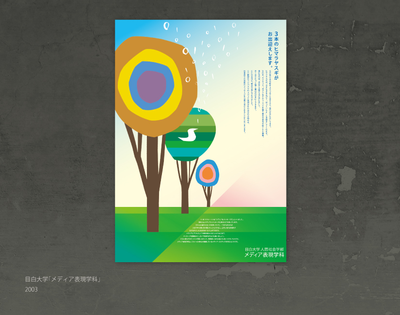 Poster Design Works Vol.02