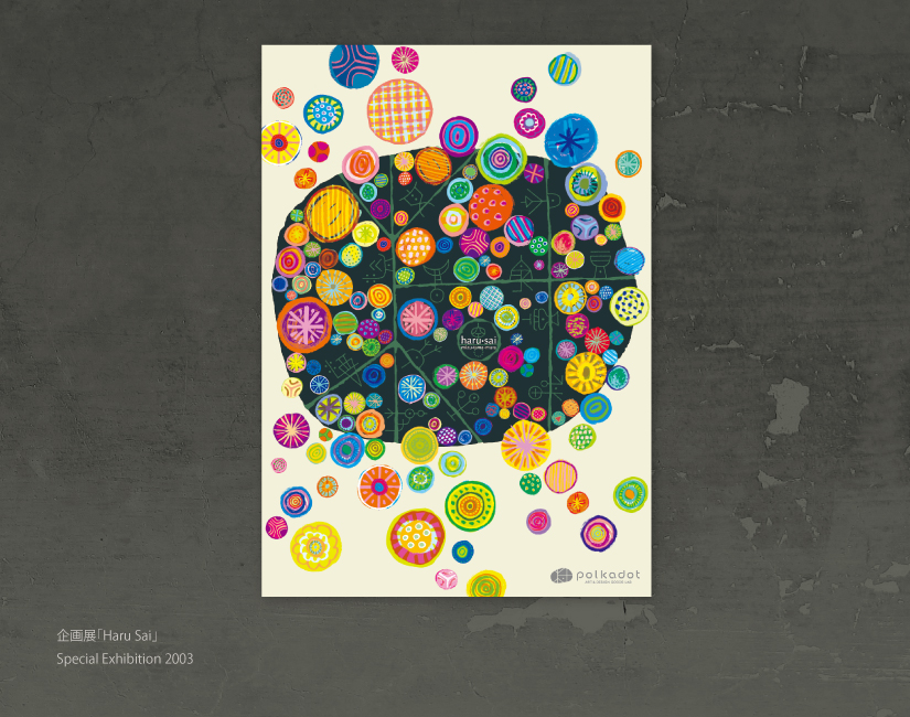 Poster Design Works Vol.02