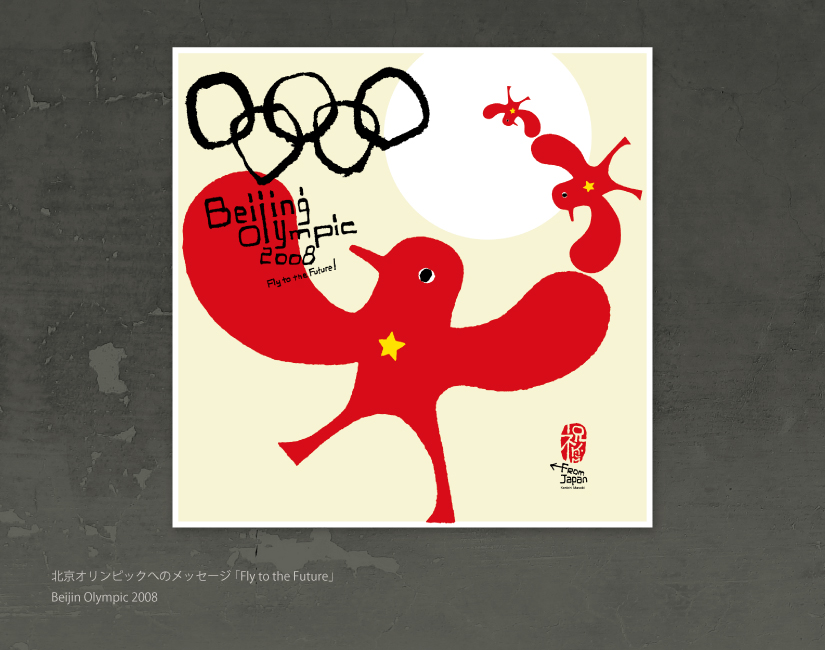 Poster Design Works Vol.02