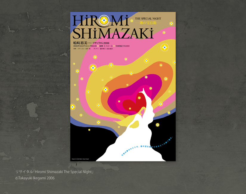 Poster Design Works Vol.02