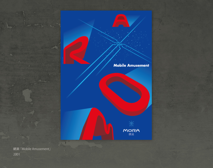 Poster Design Works Vol.03