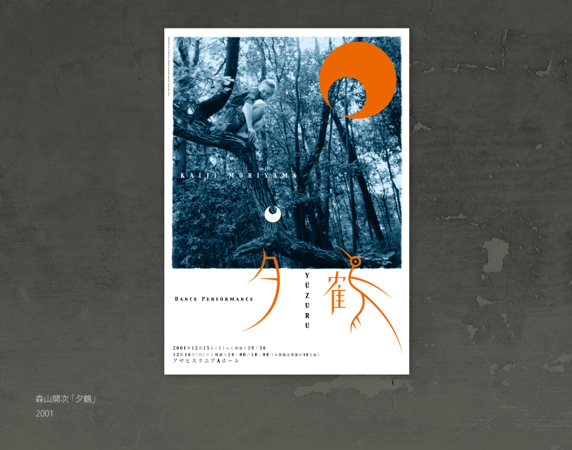 Poster Design Works Vol.03