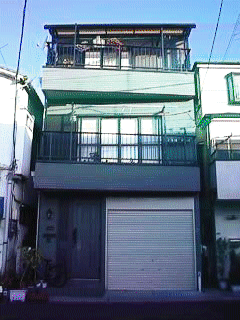 My House as of December 1998